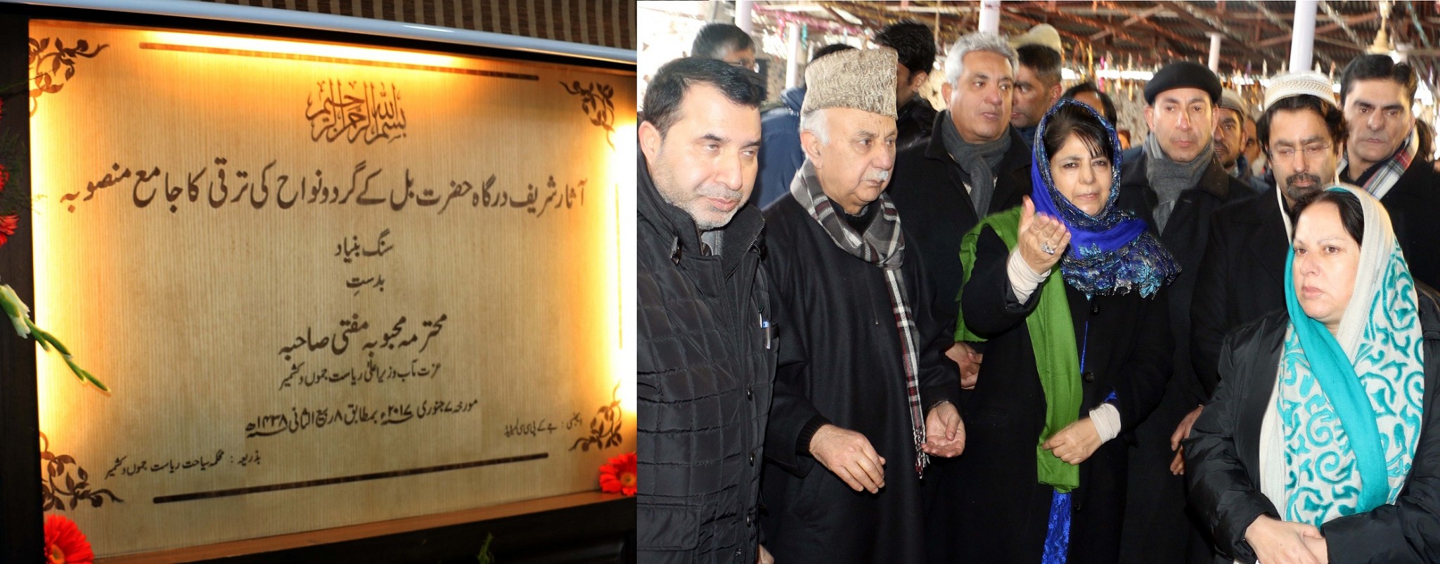 CM rolls out Rs 45 cr mega development project for Hazratbal shrine ...