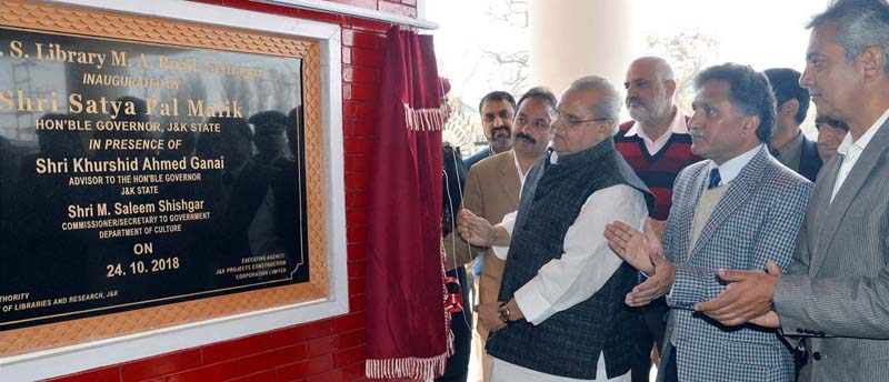 Governor inaugurates new building of SPS Library, Raj Bhavan Conference ...