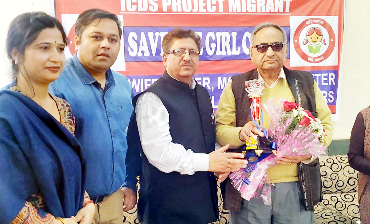 CDPO organizes awareness program on various central schemes - Daily ...