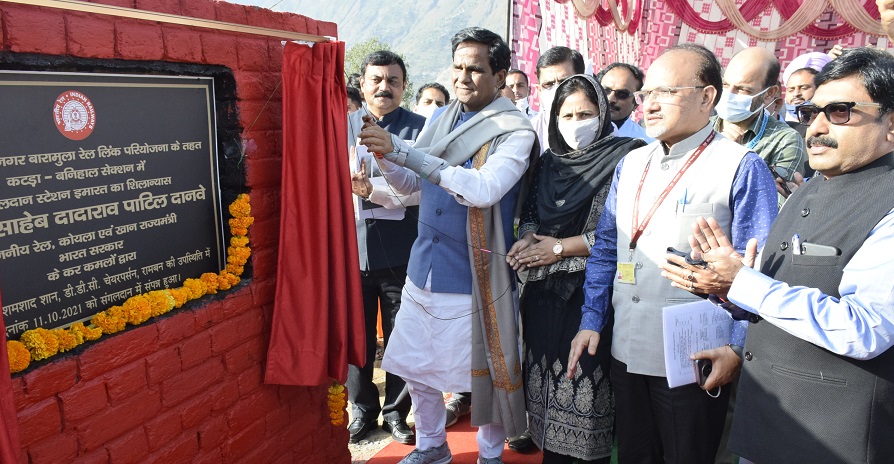 Union Government keen on holistic development of J&K: Raosaheb Danve ...