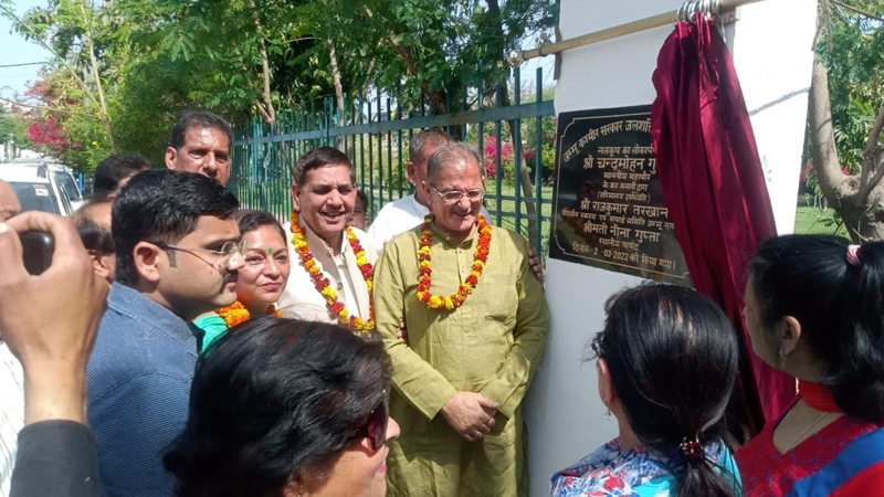 Mayor, Kavinder kick start Tube Well construction at Channi Himmat ...