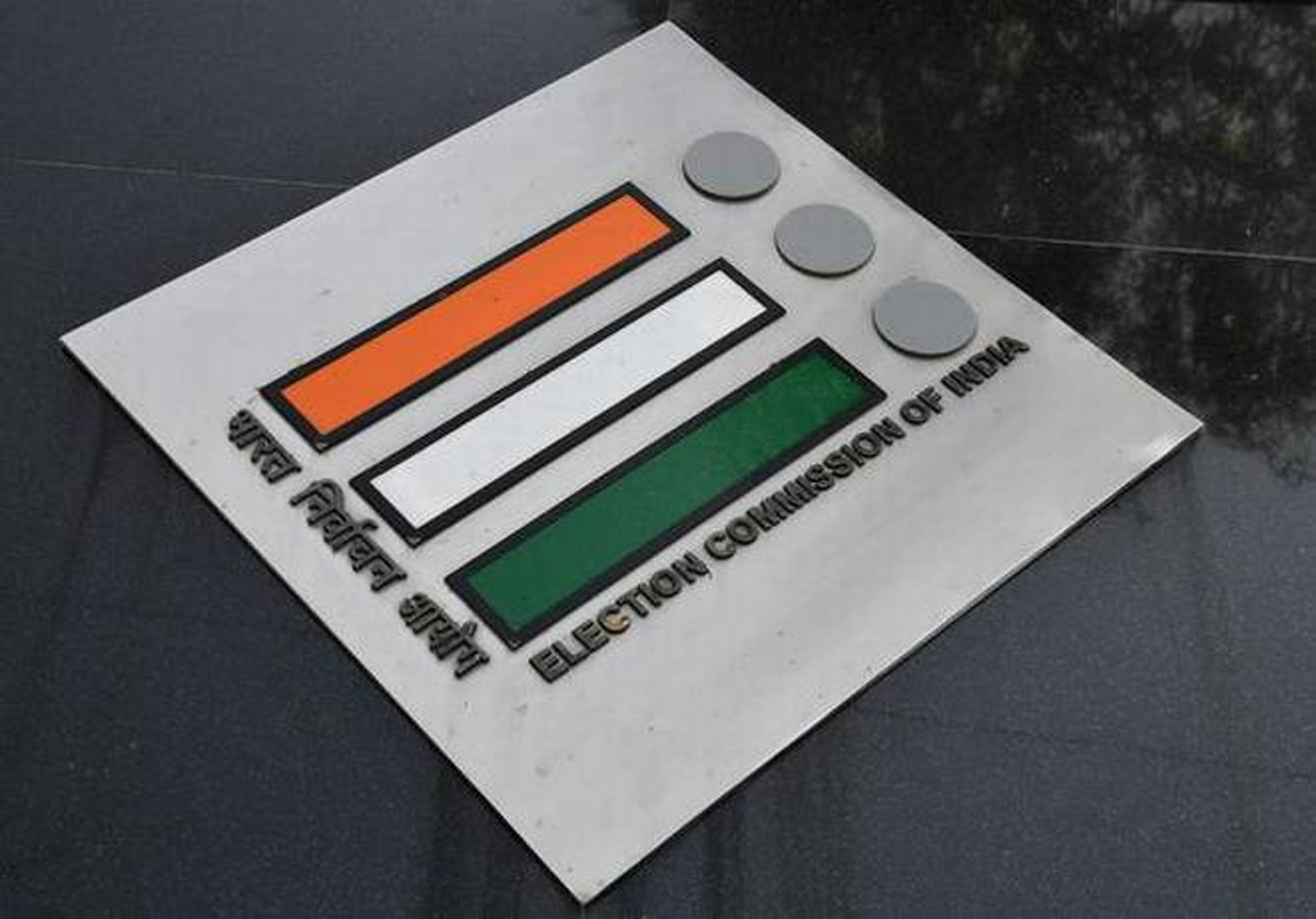 Aadhaar-voter list linkage: EC warns of severe action against poll ...