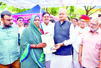 Gehlot launches 2-day Haldighati Youth Festival in Rajsamand - Daily ...